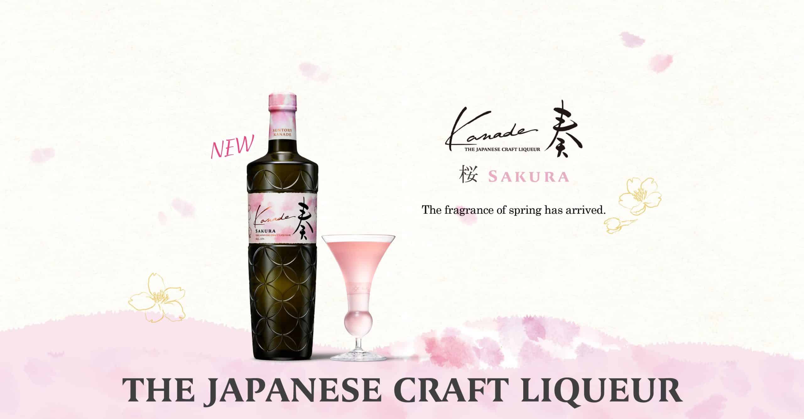 SUNTORY JAPANESE CRAFT LIQUEUR KANADE SAKURA 700 ML - Umeshuthai 梅酒タイ ...