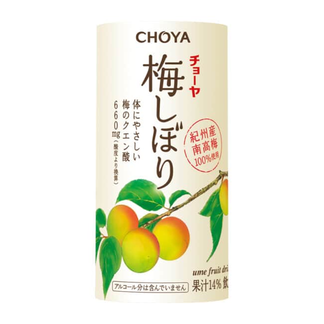 THE CHOYA NON-ALCOHOLIC UMESHU 700 ML - Umeshuthai 梅酒タイ ร้านขายเหล้าบ๊วย และเหล้าผลไม้