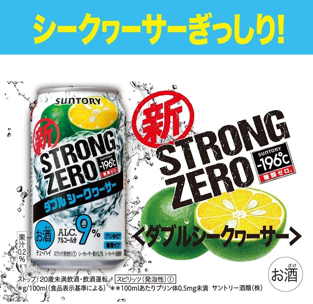 SUNTORY -196℃ STRONG ZERO DOUBLE SHEQUASAR 350 ML x 6 CANS - Umeshuthai ...