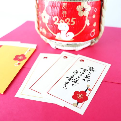 MIDOSHI MINI KOMODARU ORIGINAL UMESHU YEAR 2025 300 ML - Umeshuthai 梅酒 ...
